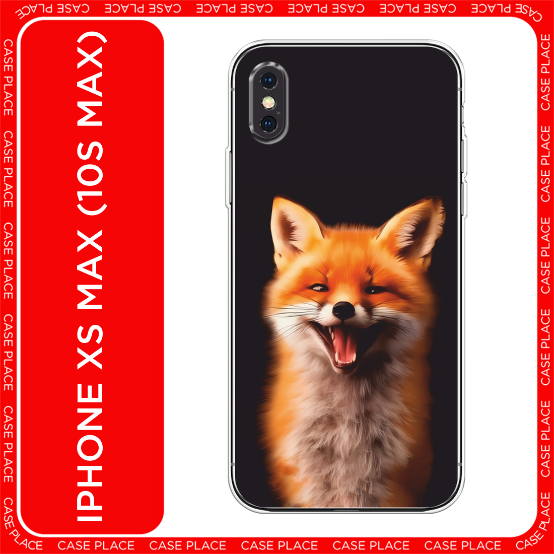 Чехол на Apple iPhone XS Max / Айфон XS Max с принтом Весёлая лиса