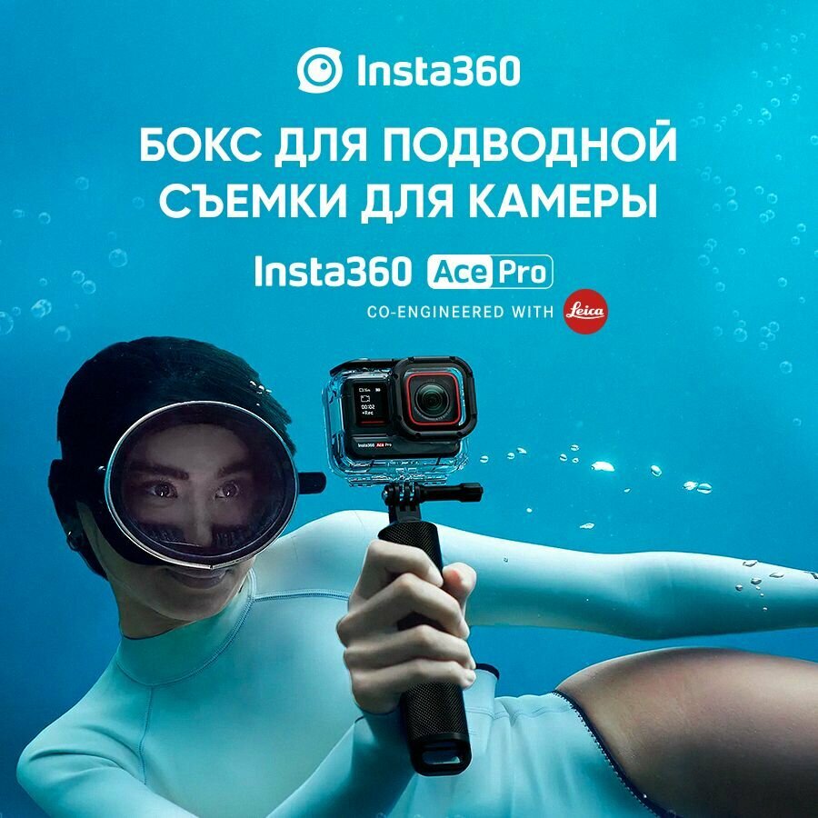 Аквабокс — фото 1