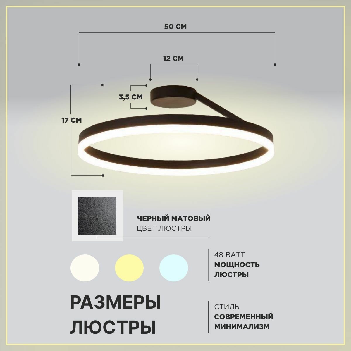 Люстра потолочная — фото 1