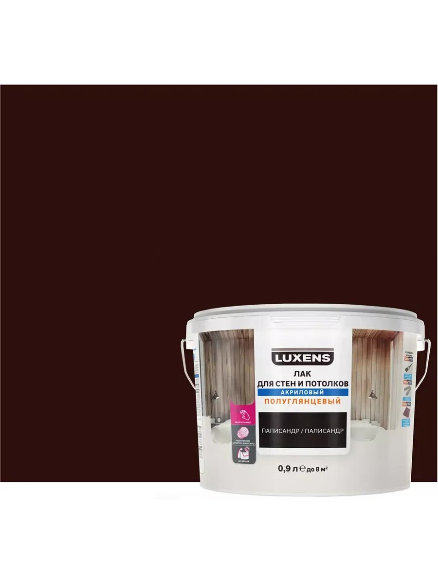 Лак для стен и потолков акриловый полуглянцевый 2.5 л