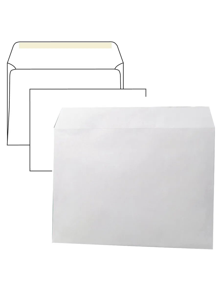 Конверты С4 комплект 250 шт