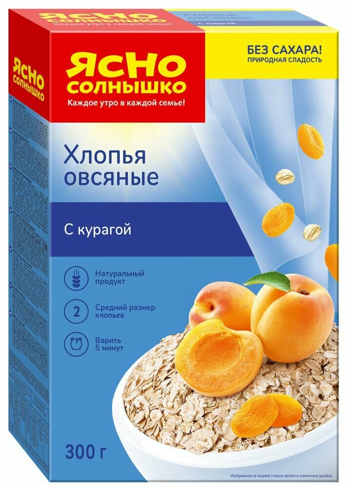 Ясно солнышко Хлопья овсяные с курагой 300 г