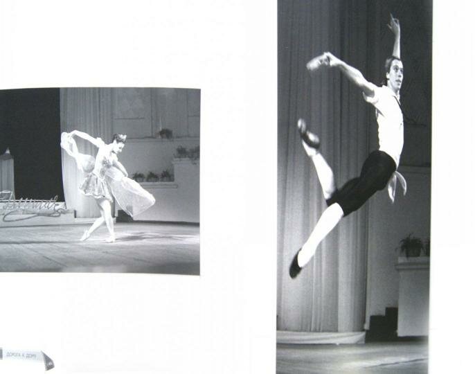 Книга Снег Дорога к дому. В комплекте с CD. 2008 год, Жигайлов А.