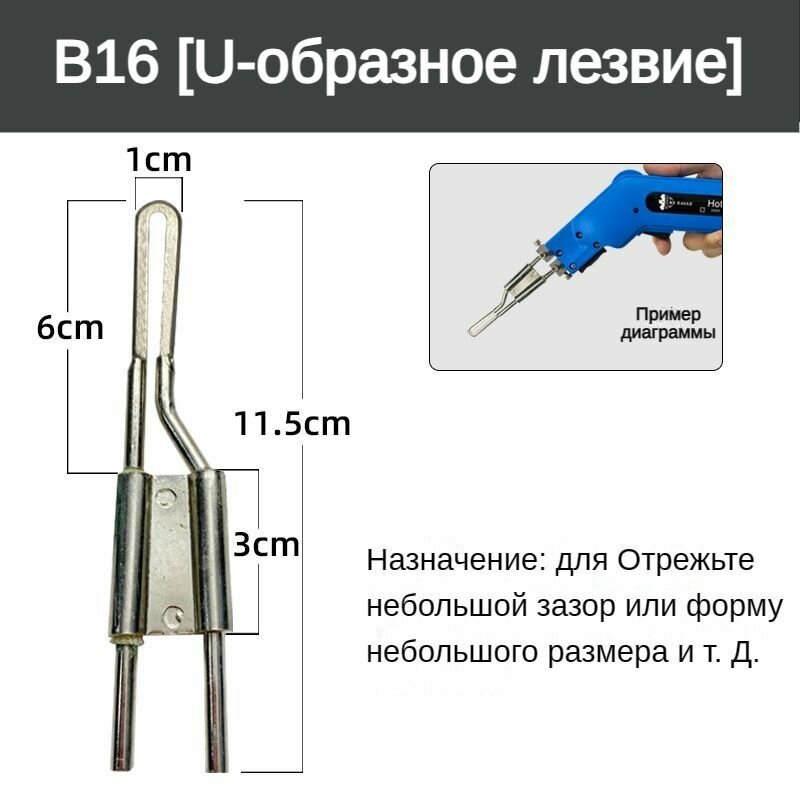 Пенорезка Kseagle для резки пенопласта и текстиля (горячий нож/термонож/hot knife)B16