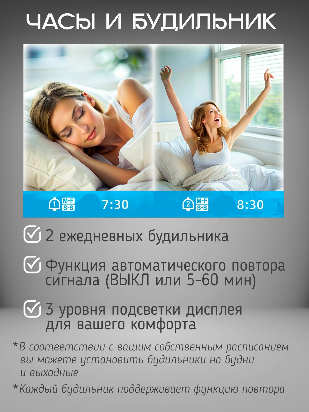 Метеостанция — фото 1