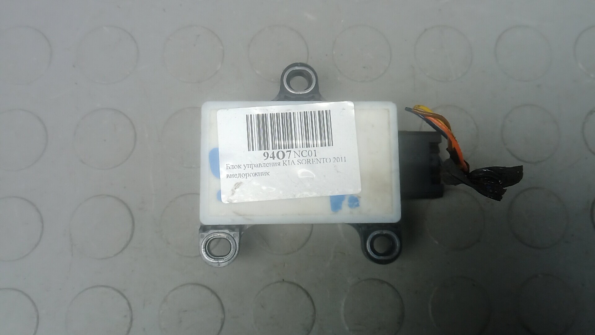 Блок управления KIA SORENTO 2, Номер 956902P000, BG6813B200, A2C53311192