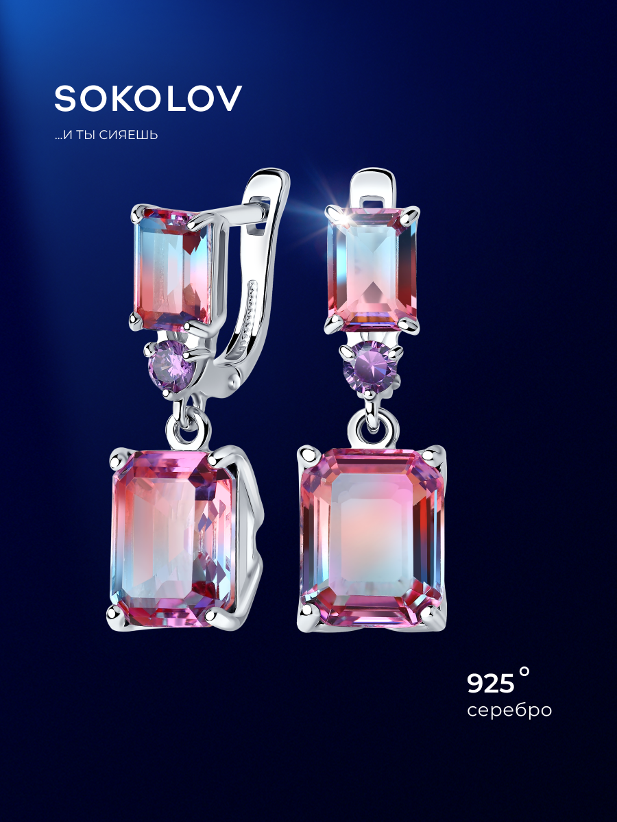 Серьги с подвесками, серебро, 925 проба, родирование, ситалл