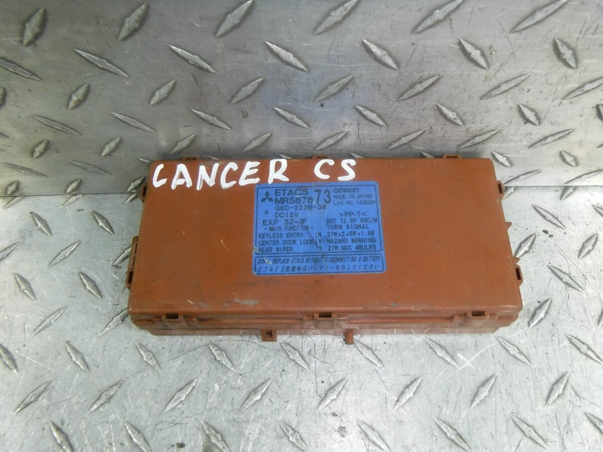 Блок предохранителей Mitsubishi Lancer IX (2000—2007) MR952263