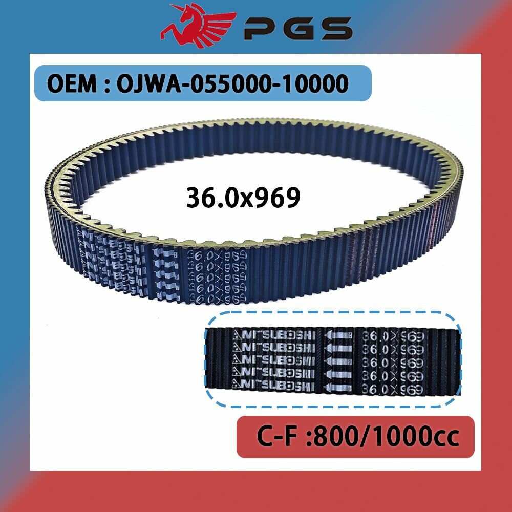 Ремень вариатора 36х969 Gates оригинал для ATV 800/850/1000cc X10 U10 Z10 OVERLAND X8 EPS 0JWA-055000-10000 пояс