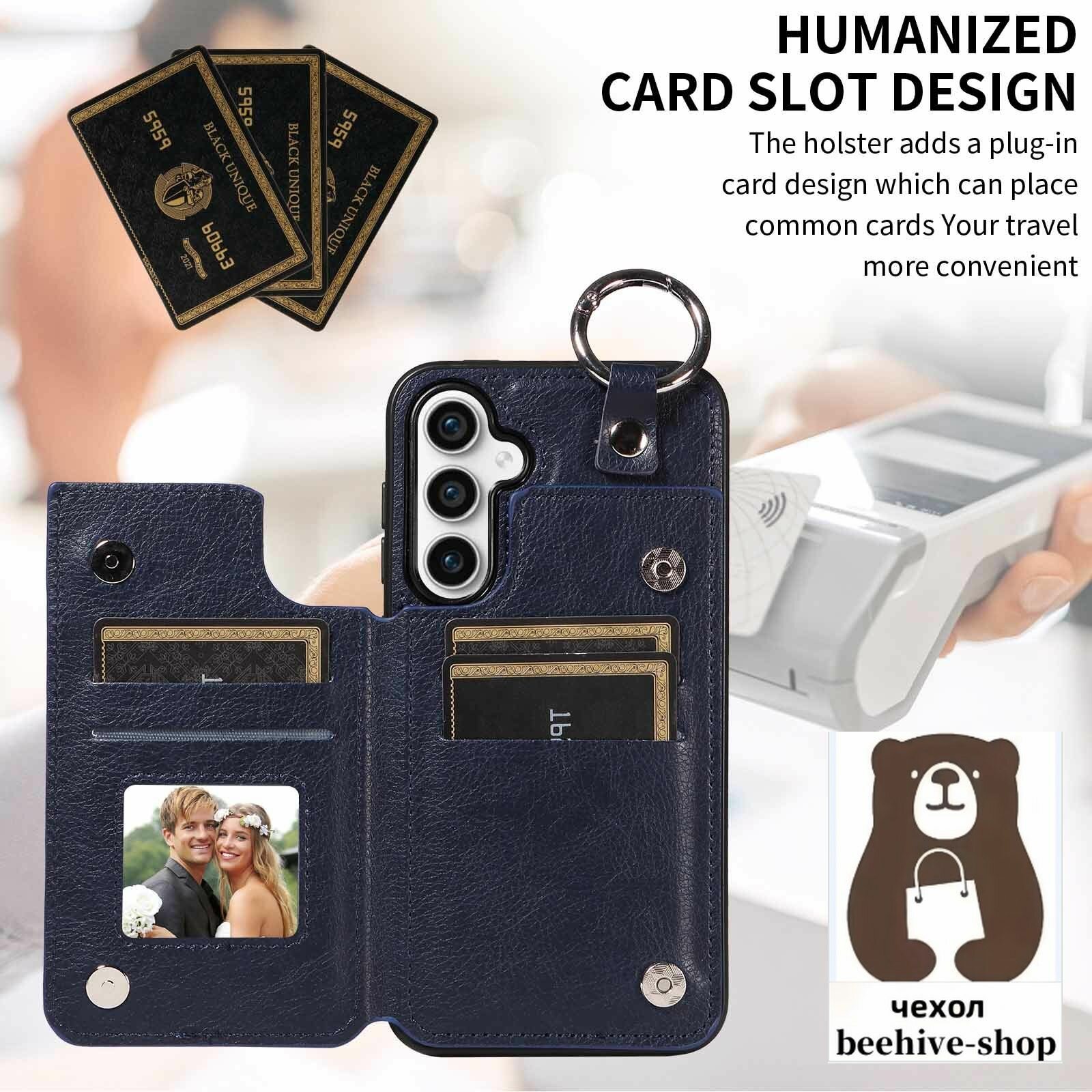 Кожаный чехол для Samsung Galaxy S23 FE/(Самсунг Галакси с23 FE) с отделением для карты/ Чехол-кошелек для / Кожа высокого качества