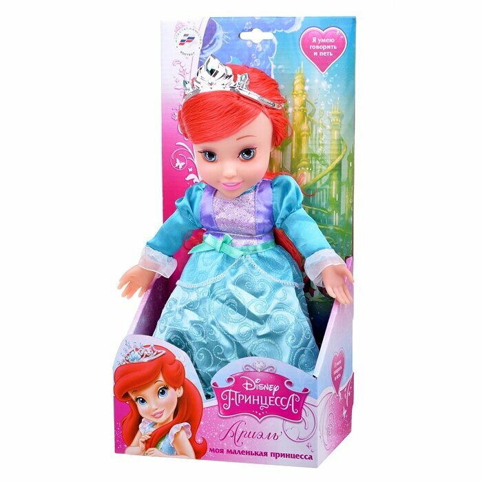 Интерактивная кукла Мульти-Пульти "Ариэль", 30 см, озвученная, от 3 лет