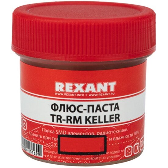Флюс-паста Rexant TR-RM KELLER 20 мл