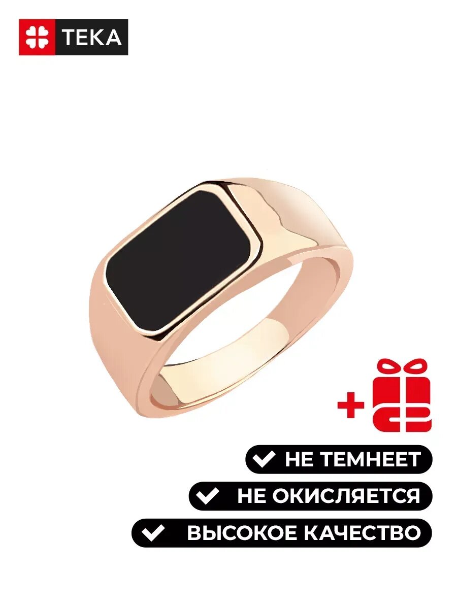 Кольцо, оникс