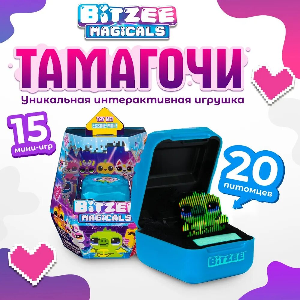 Интерактивная игрушка, Тамагочи, Виртуальный питомец Bitzee Magicals