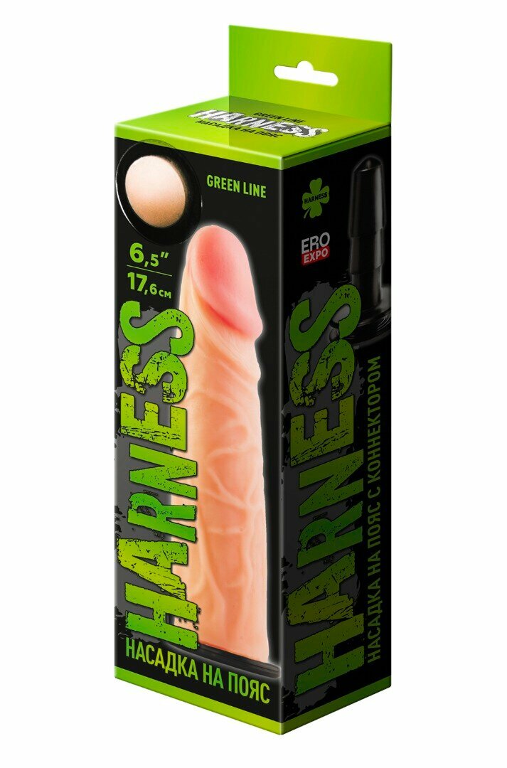 Насадка на "Харнес " с коннектором GREEN LINE (17.6, Ø 4.2 см)