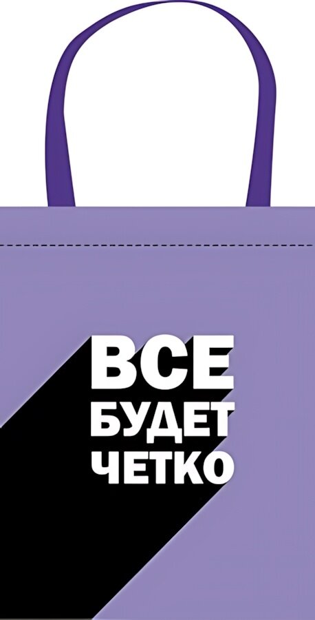 Сумка