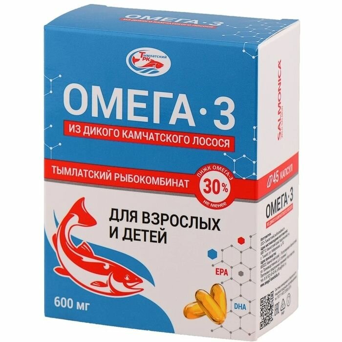 Salmoniсa Омега-3 из дикого камчатского лосося для взрослых и детей капсулы 600мг N45