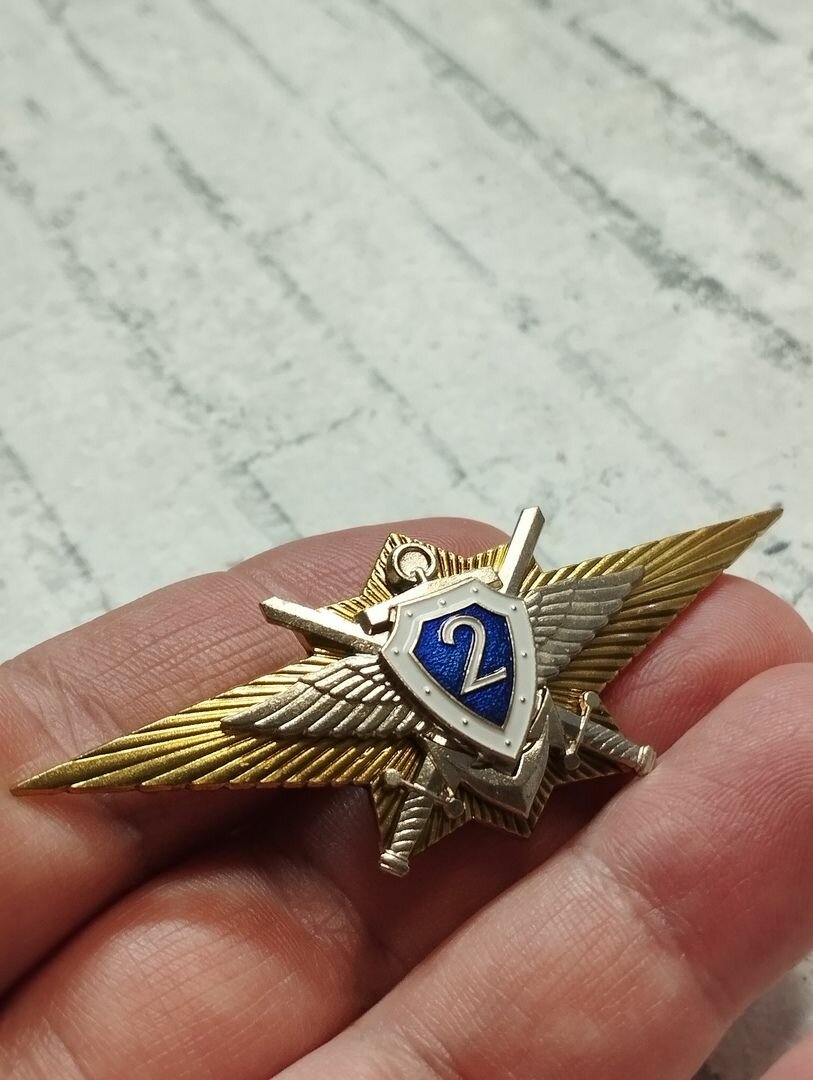 Классность вторая (2) Министерство обороны Россия