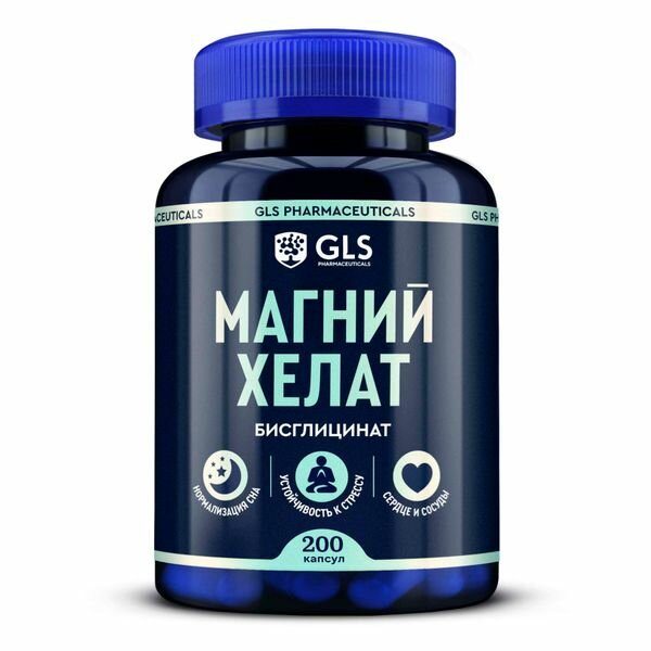 Магний хелат GLS капcулы 400мг 200шт