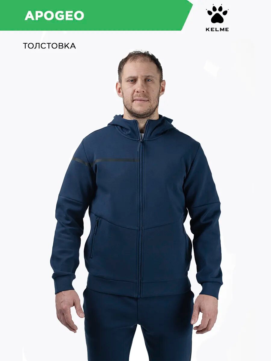 Худи спортивное