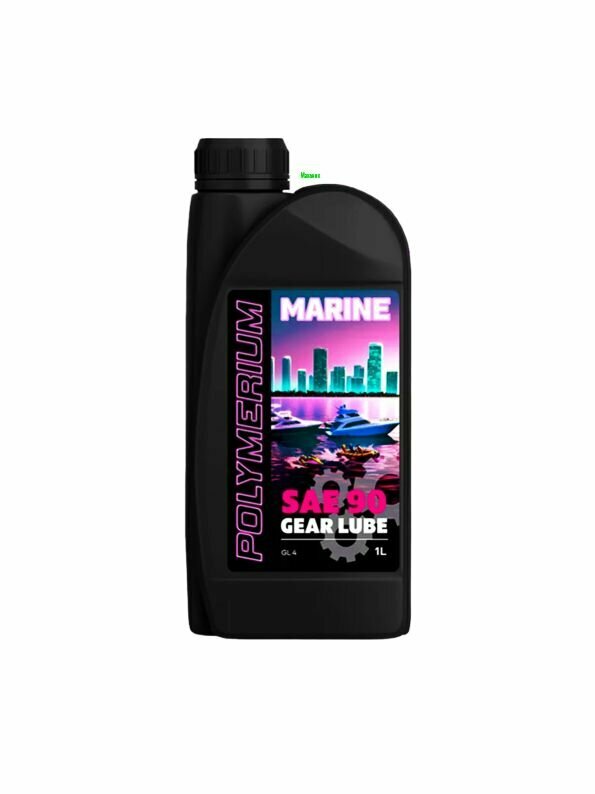 MARINE GEAR LUBE SAE 90 1л Масло трансмиссионное