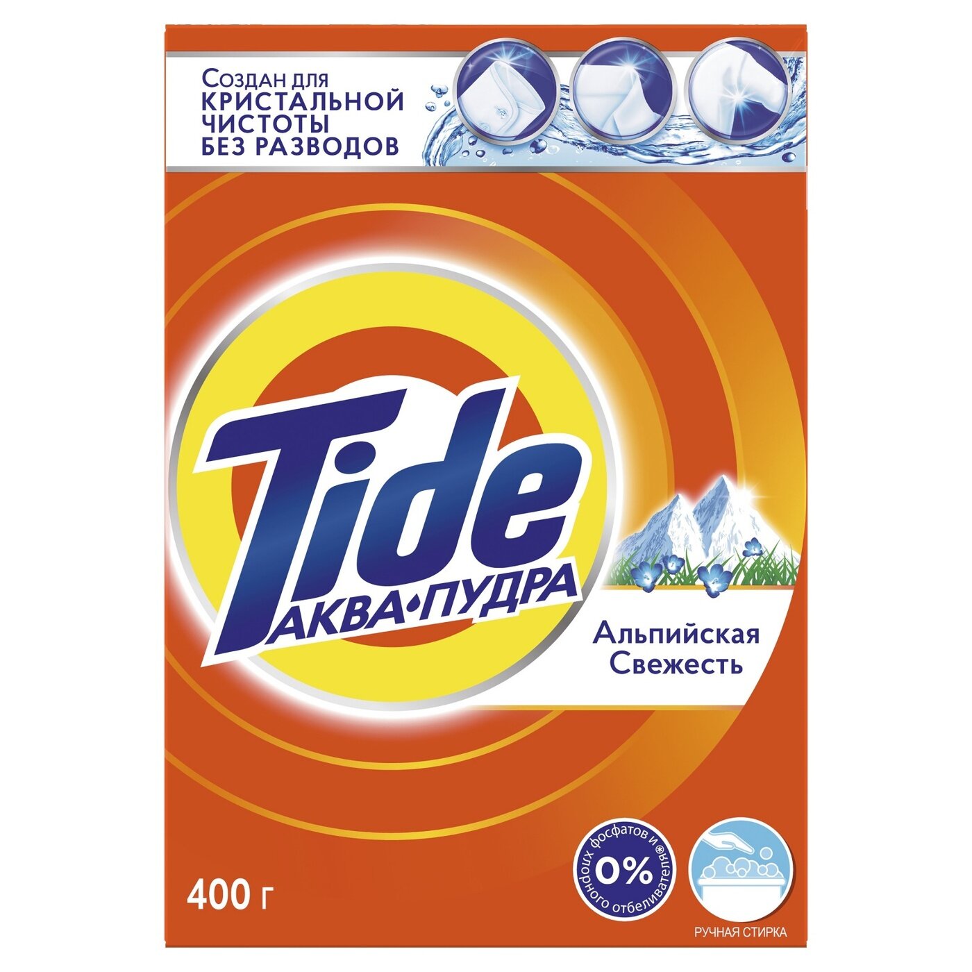 Стиральный порошок Tide Ручная стирка. Альпийская свежесть, 400 гр