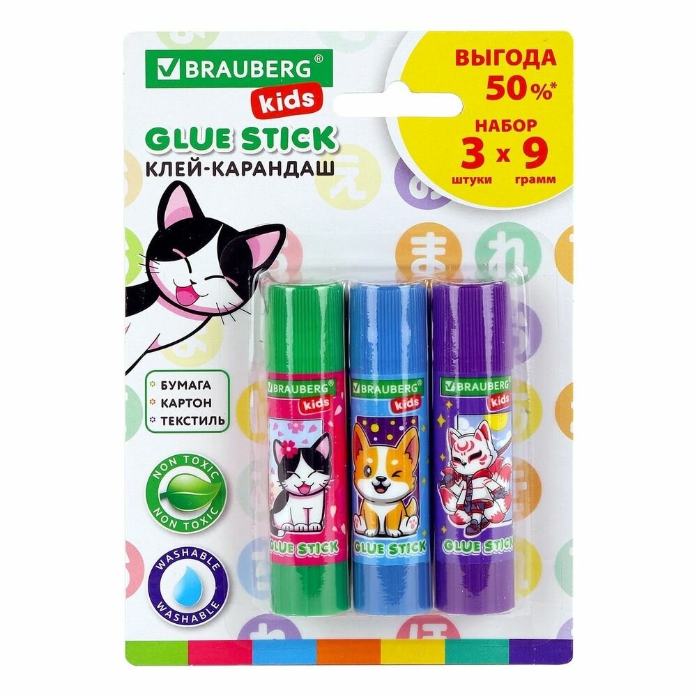 Клей-карандаш Brauberg "Anime", 9 г, Kids, 3 штуки на блистере (272471)