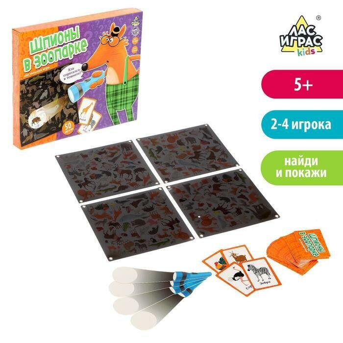 Настольная игра Шпионы в зоопарке , 2-4 игрока, 5+