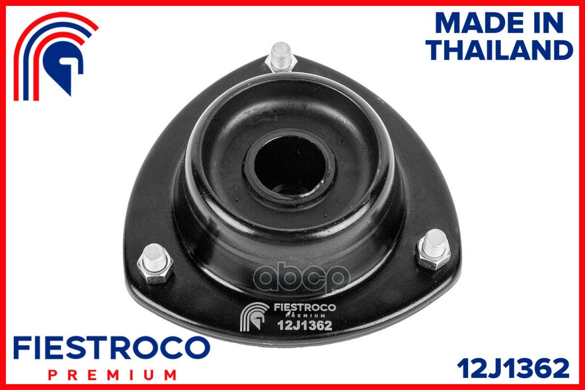 Опора амортизатора 12J1362 FIESTROCO арт. 12J1362