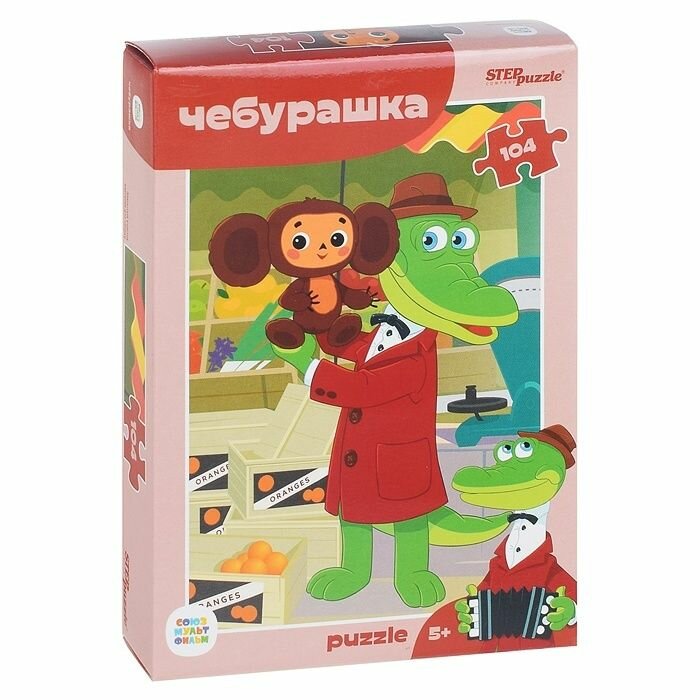 Пазлы Step Puzzle "Чебурашка", 104 элемента, в коробке (82040)
