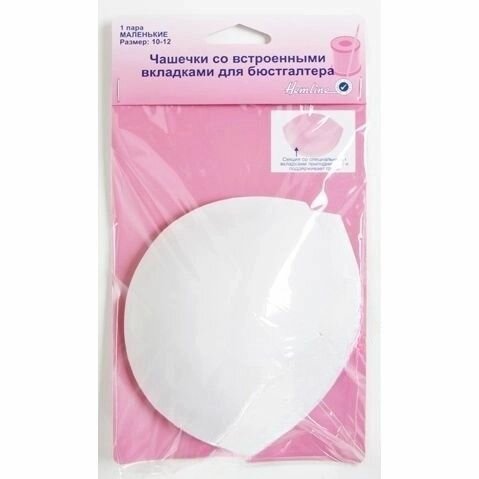 Чашечки корсетные HEMLINE C эффектом push-up, белые, размер B