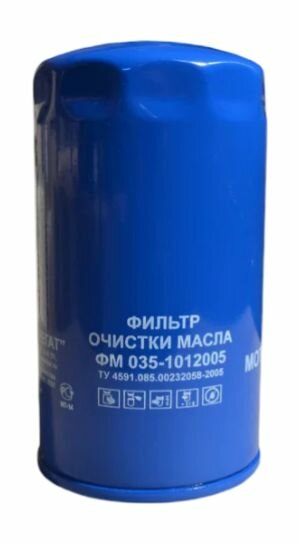 Фильтр масляный Д-260 (Россия)