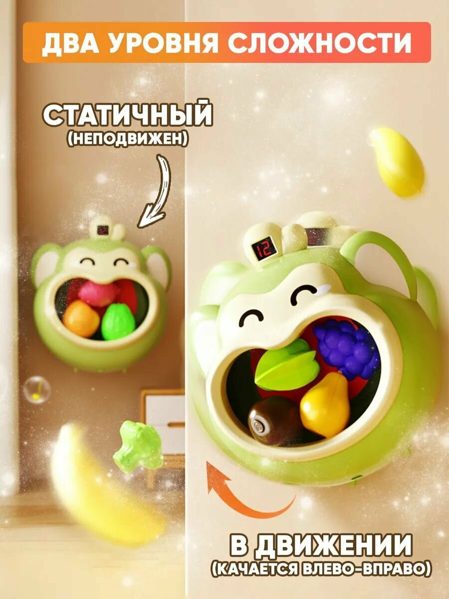 Интерактивная игрушка — фото 1