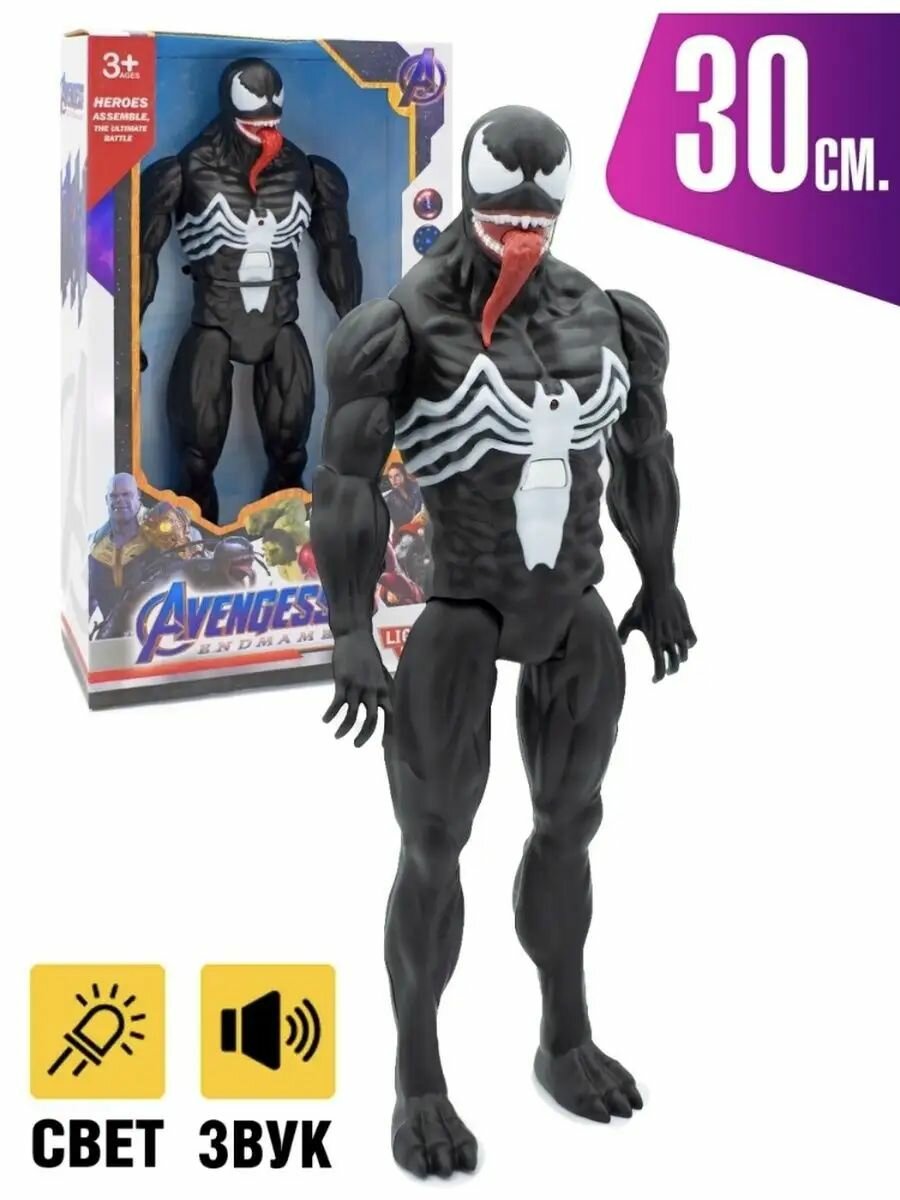 Фигурка Марвел Веном 30см