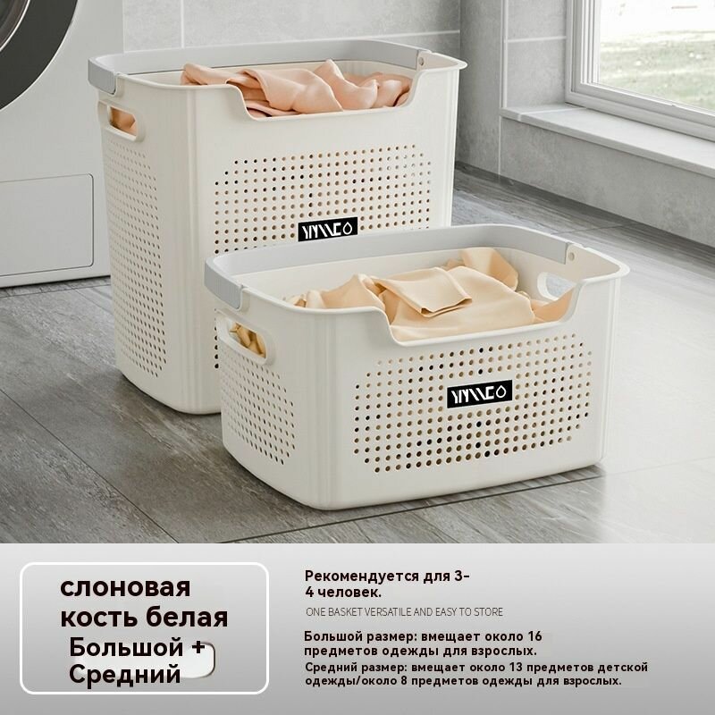 Корзина для белья в ванной комнате нового дизайна, 60 литров, пластиковая корзина для белья-