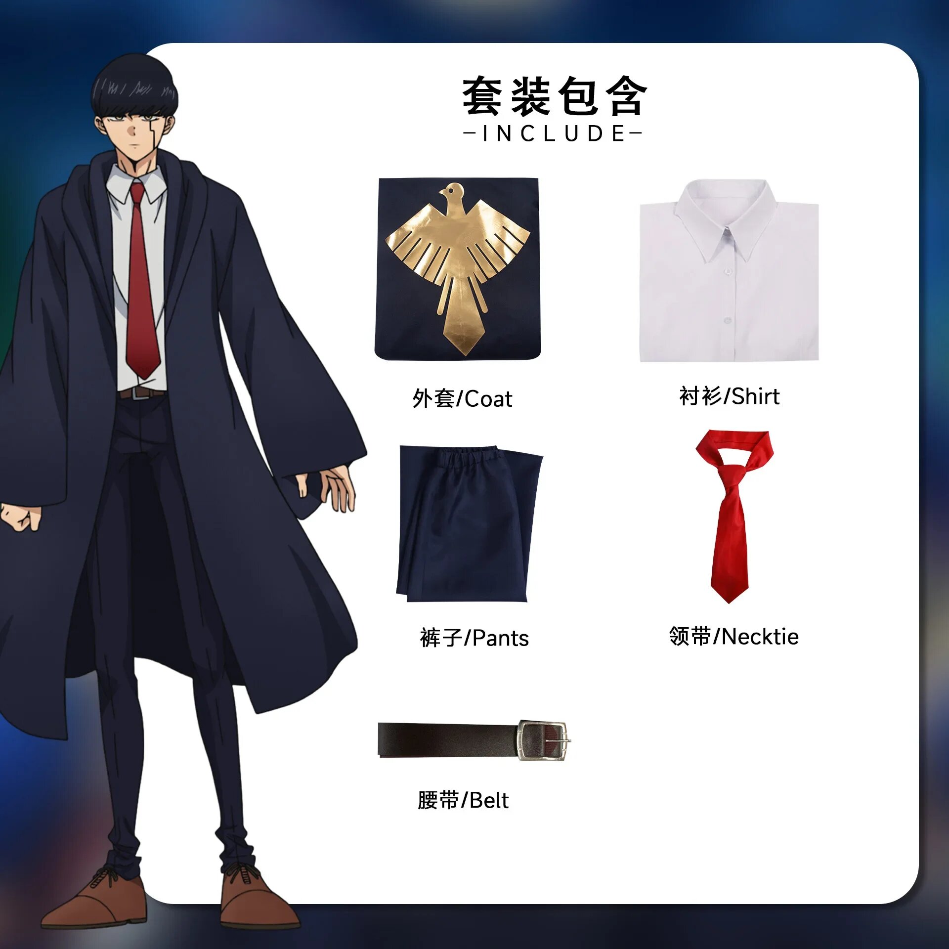 Комплект одежды