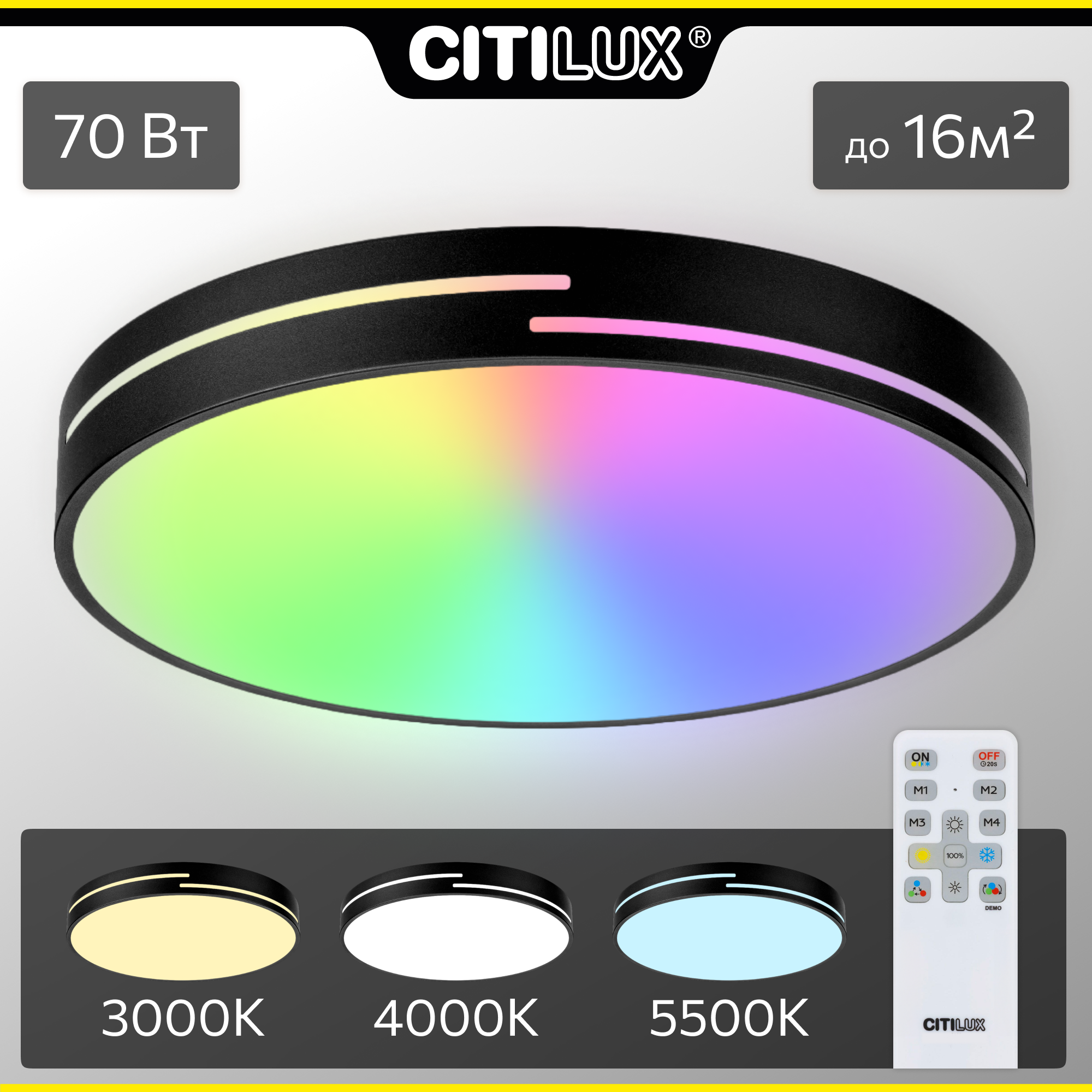 Светильник для дома потолочный Citilux Купер Лайн CL72470GL1, цвет арматуры черный
