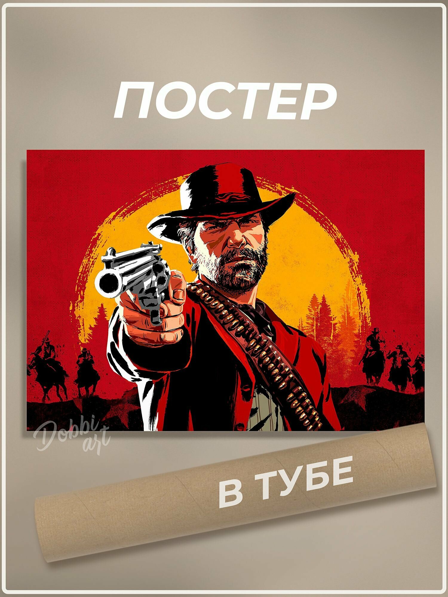 Постер 60х80 см Red Dead Redemption 2 RDR 2 без рамы/ Постер по игре, плакат RDR 2, Артур Морган/ Плакат интерьерный Аниме, в подарок парню, девушке, день рождения