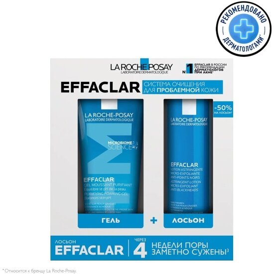 Набор LA Roche-posay Effaclar для жирной и проблемной кожи лица (гель + лосьон)