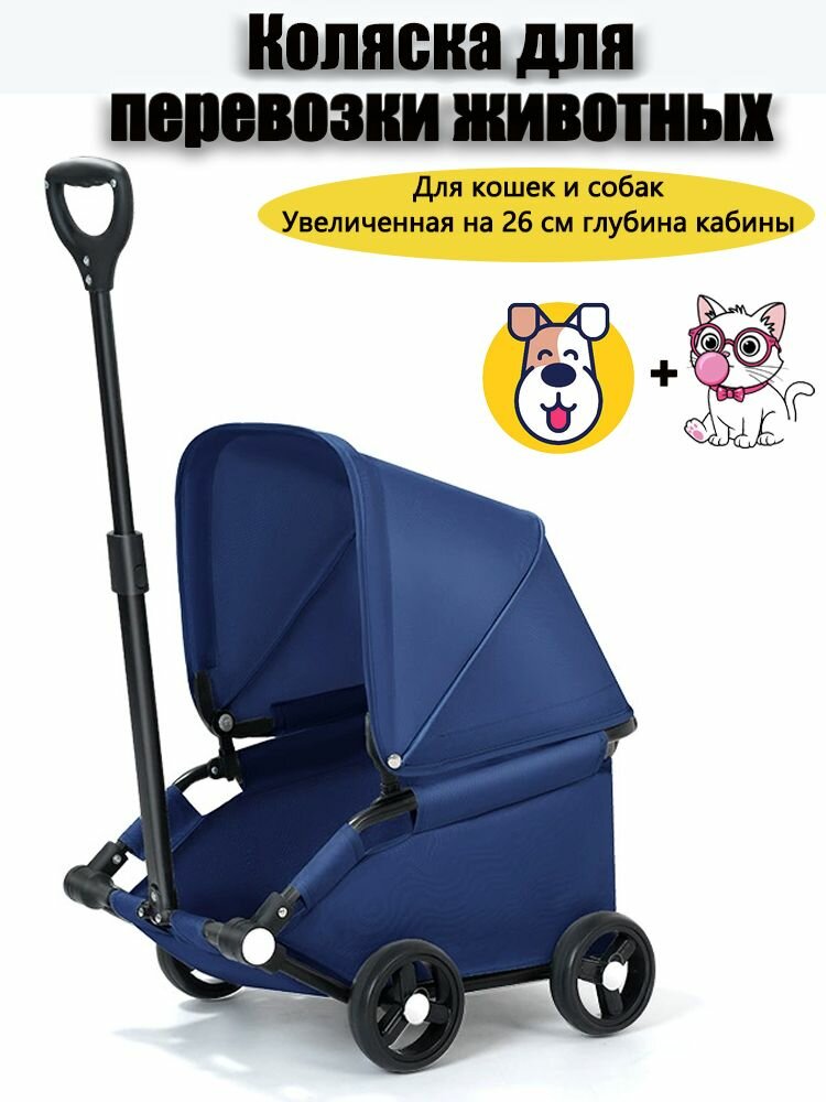 Колеса для перевозки клетки, для кошек и собак, на колесах, складные, светло-синие