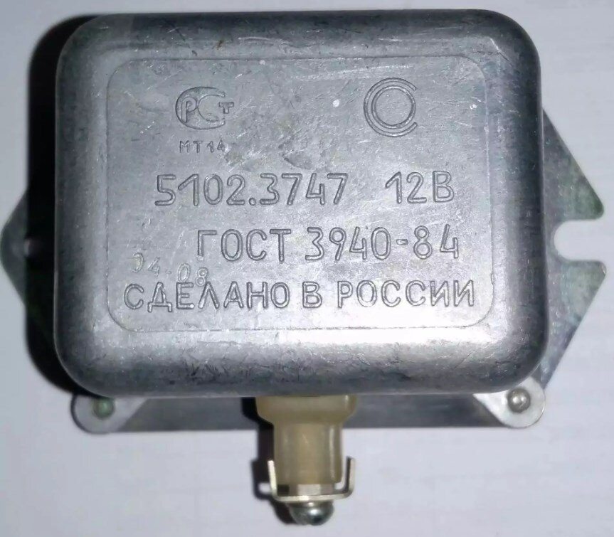 Вибратор аварийный УАЗ, для а/м ГАЗ