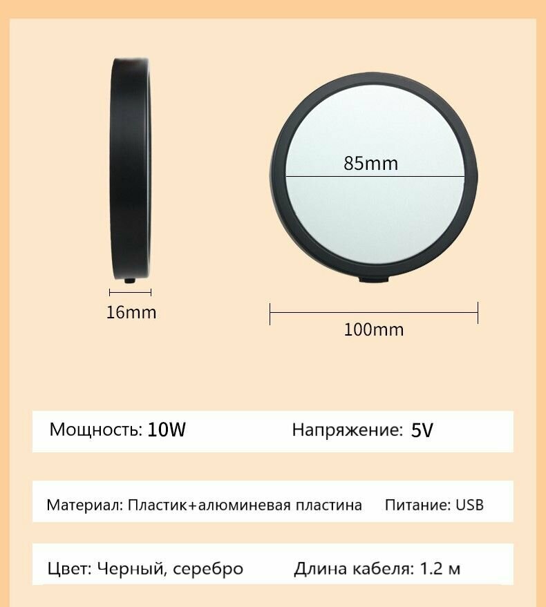 Подставка для подогрева — фото 1