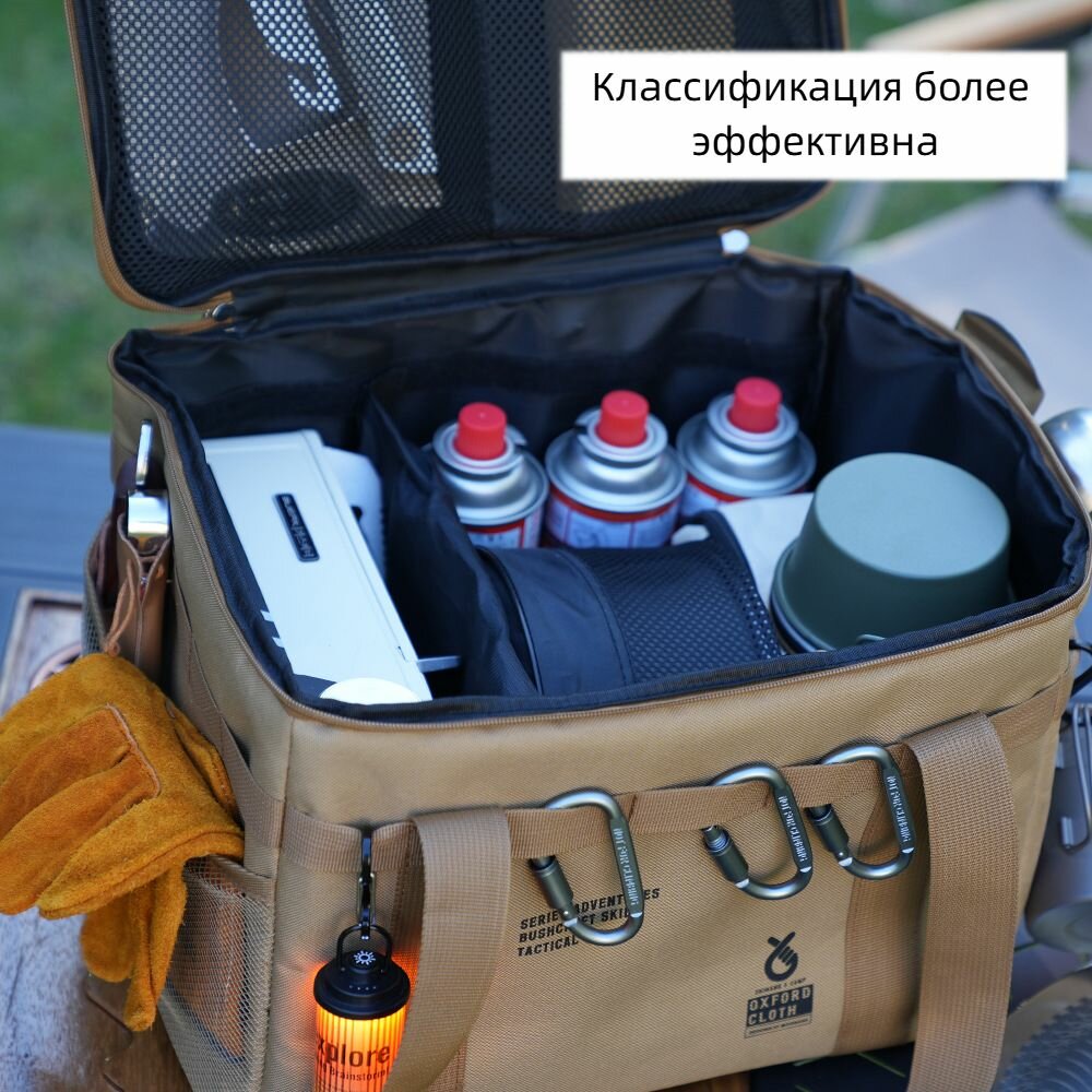 Тактический складной контейнер 30 л для пикника: органайзер для посуды и кухонной утвари, для кемпинга и походов, черный — фото 1