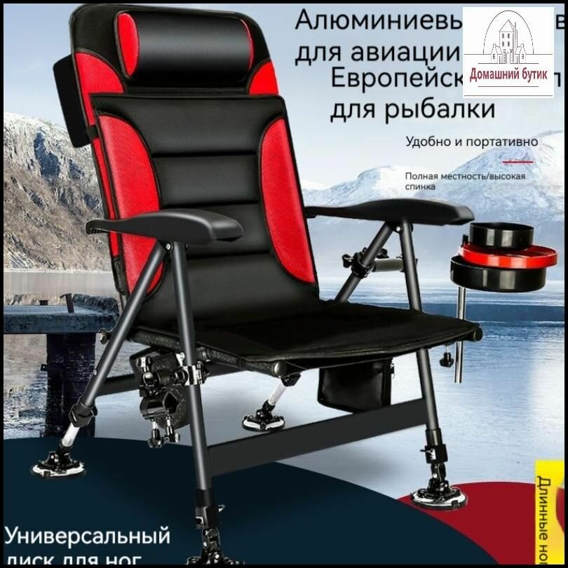 Выдвижной складной, кресло офисное, outventure