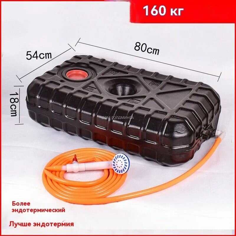 Душ садовый,80л