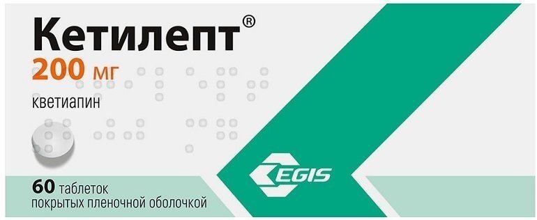 Кетилепт, таблетки покрыт. плен. об. 200 мг, 60 шт.