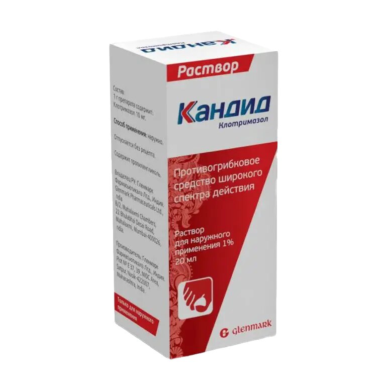 Кандид раствор для наружного применения 1 % 20 мл 1 шт