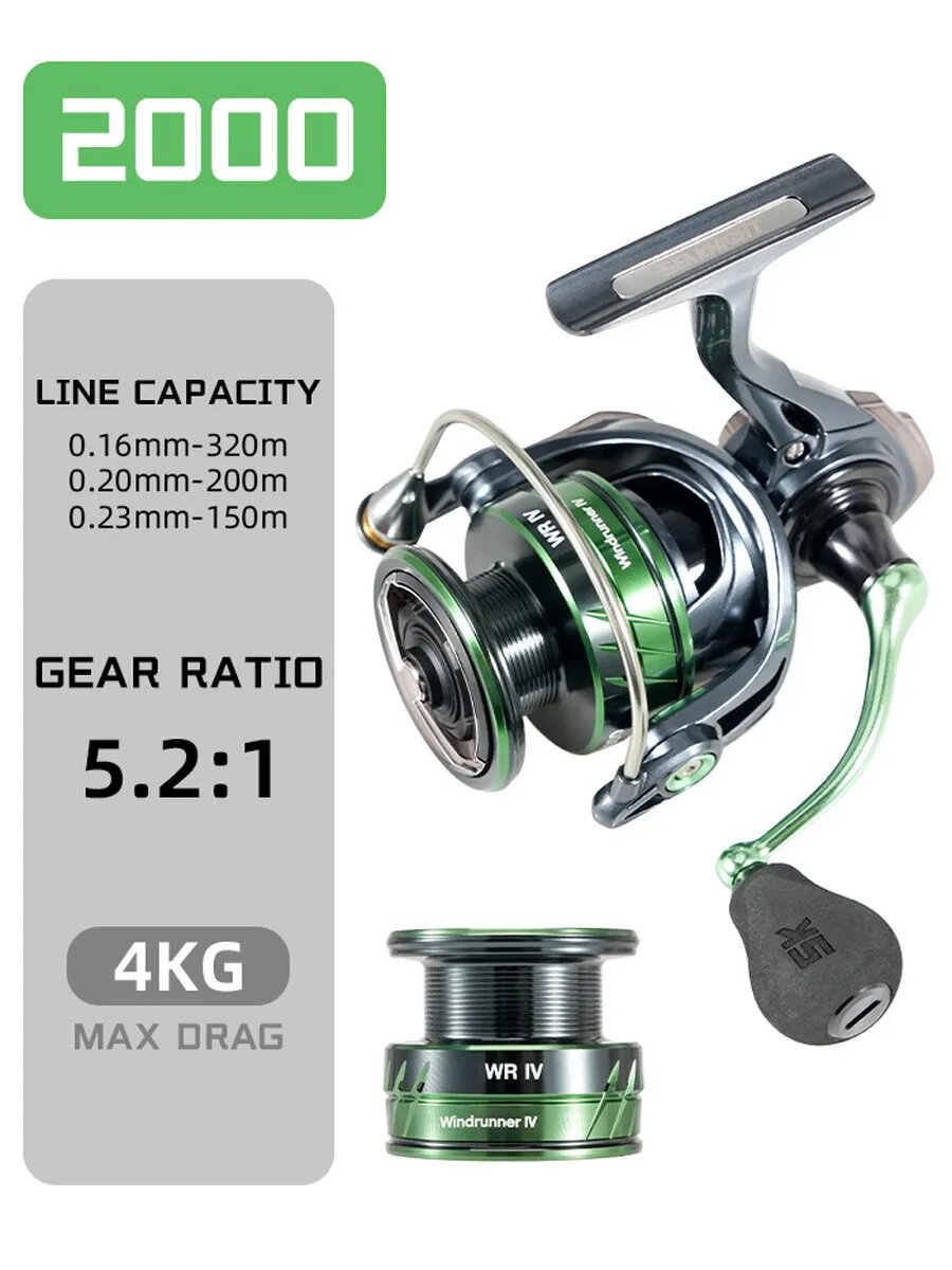 Рыболовная катушка SeaKnight WR4 2000+запасная катушка ниток, передаточное число 5.2, 10 подшипников, прядильное колесо