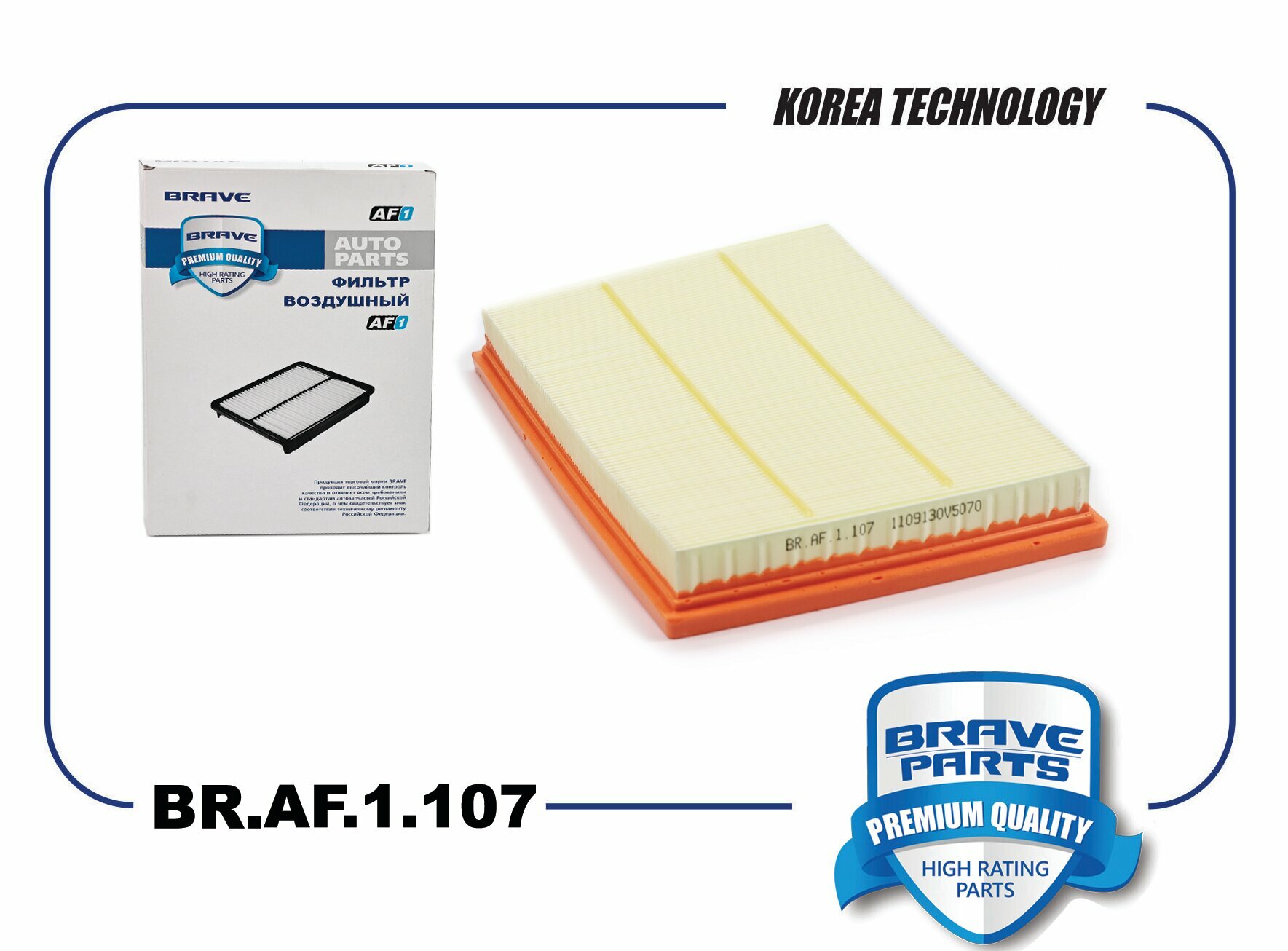 Фильтр воздушный для Джак JS4, J7, Москвич 3 арт BRAF1107 Brave