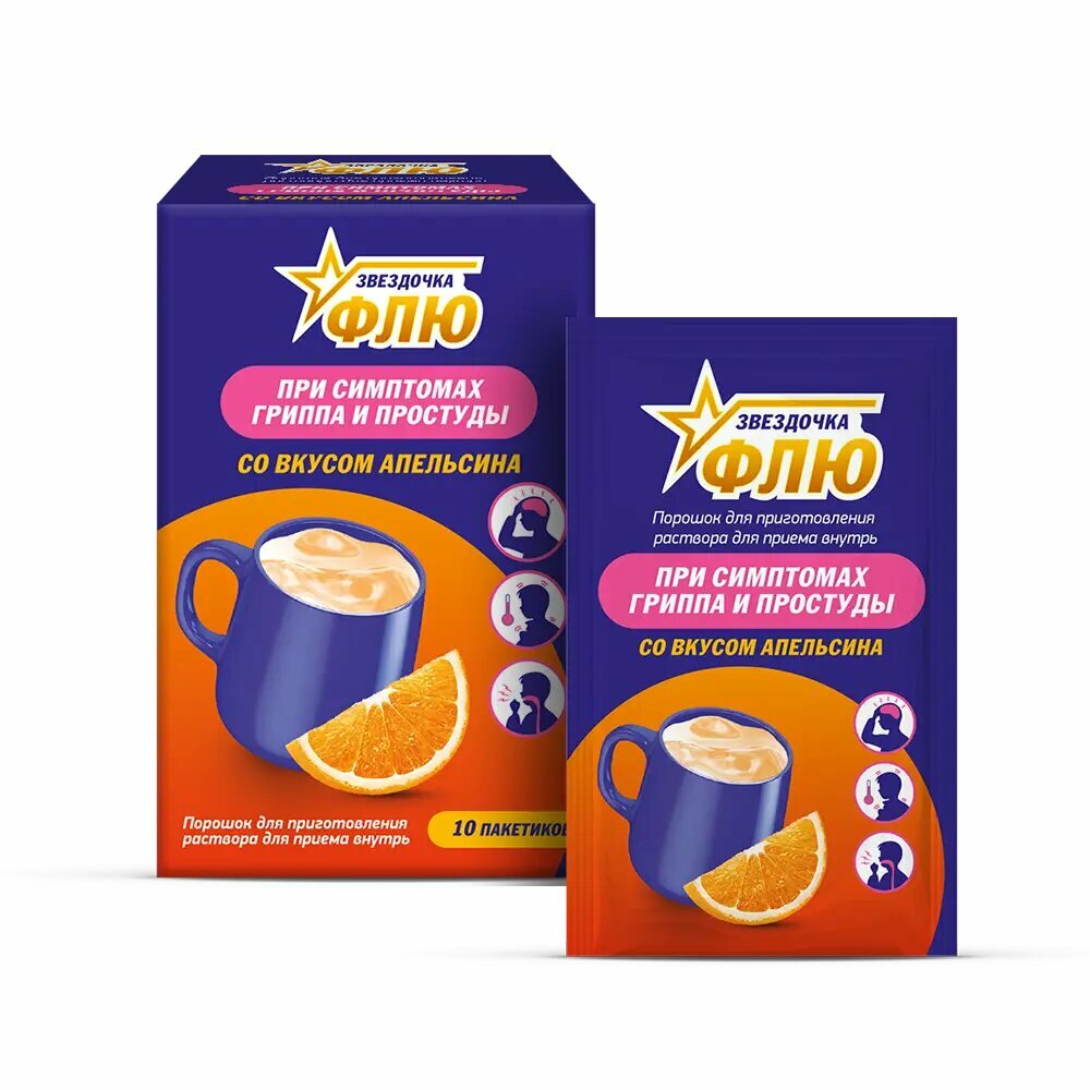 Звездочка Флю порошок порошок д/приг раствора д/приема внутрь 15 г 10 шт